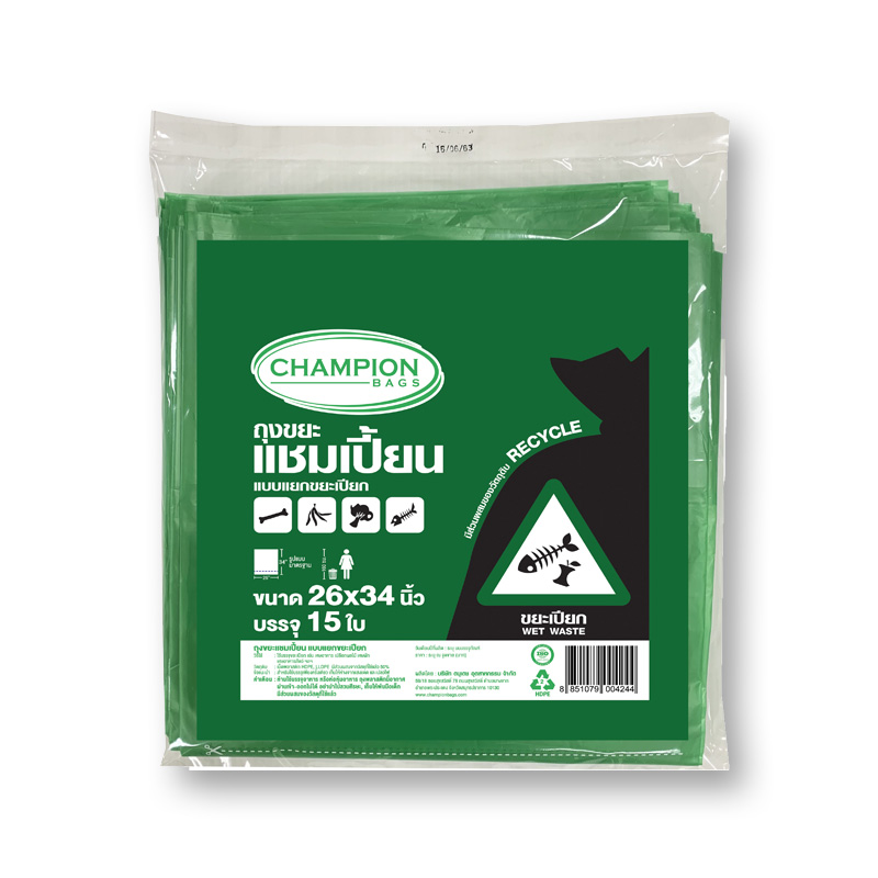 CHAMPION Garbage Bag for Wet Waste 26x34" 15 bags | Makro PRO