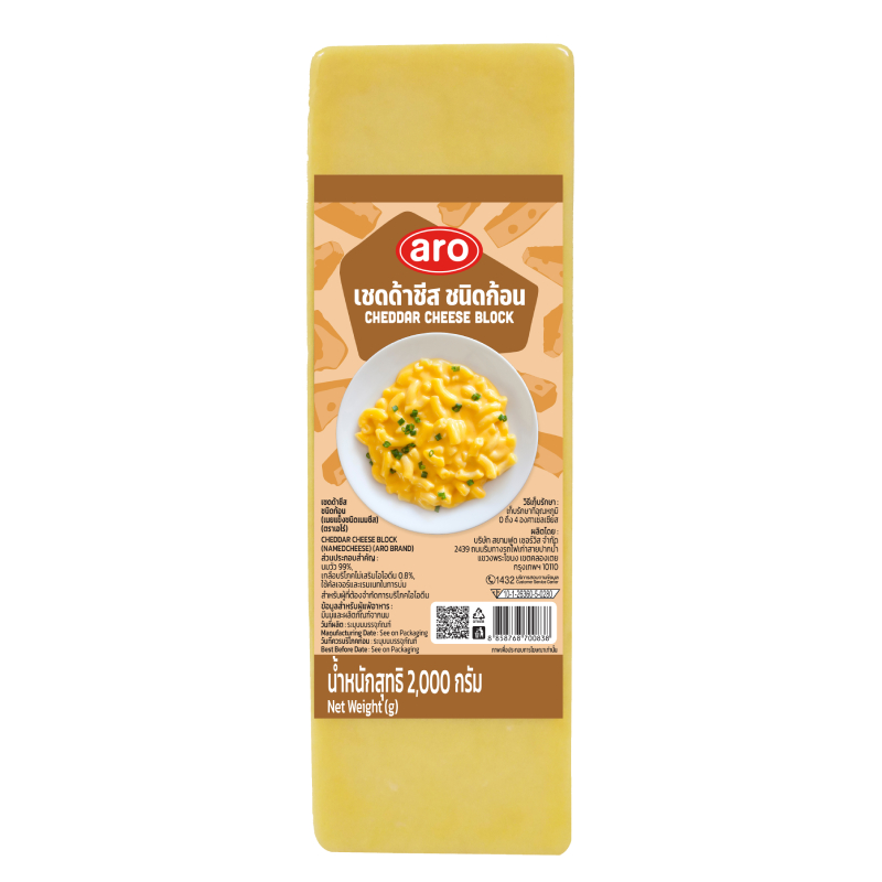 ARO Cheddar Cheese Block 2 kg | Makro PRO
