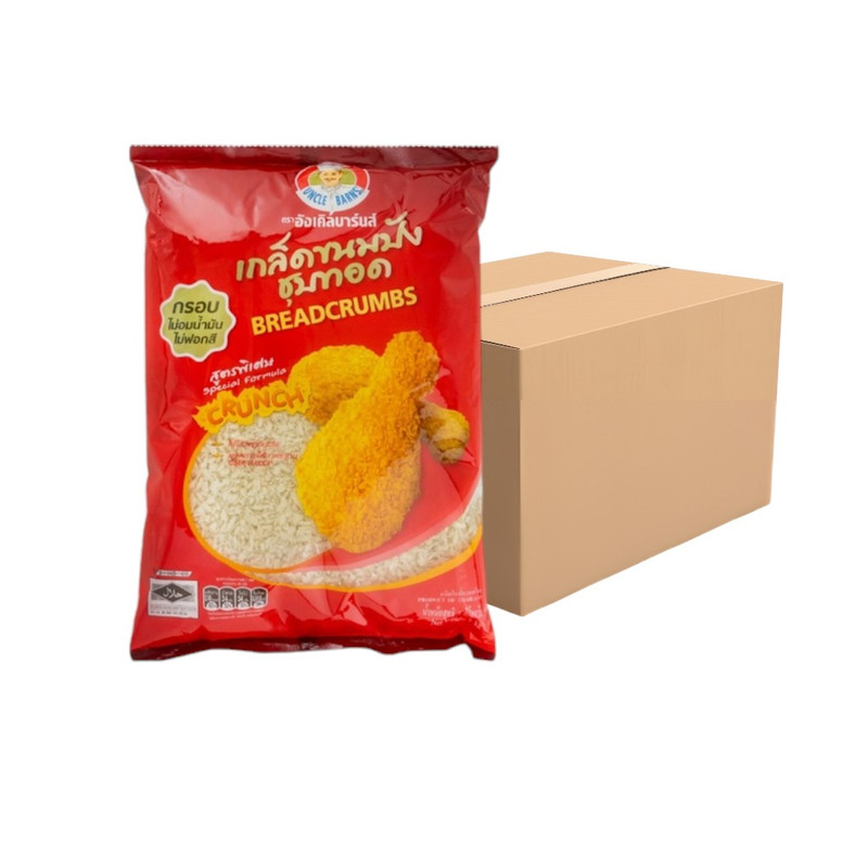 [สินค้าพรีออเดอร์ จัดส่งภายใน 14 วัน]ยกลัง Unclebarns เกล็ด ขนมปัง ชุบทอด พรีเมี่ยม อังเคิลบาร์ ...