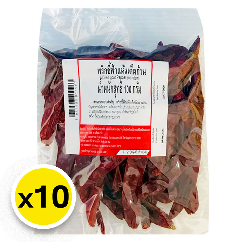 พริกจินดาแห้งเด็ดก้าน 100 กรัม x 10 แพ็ค | Makro PRO