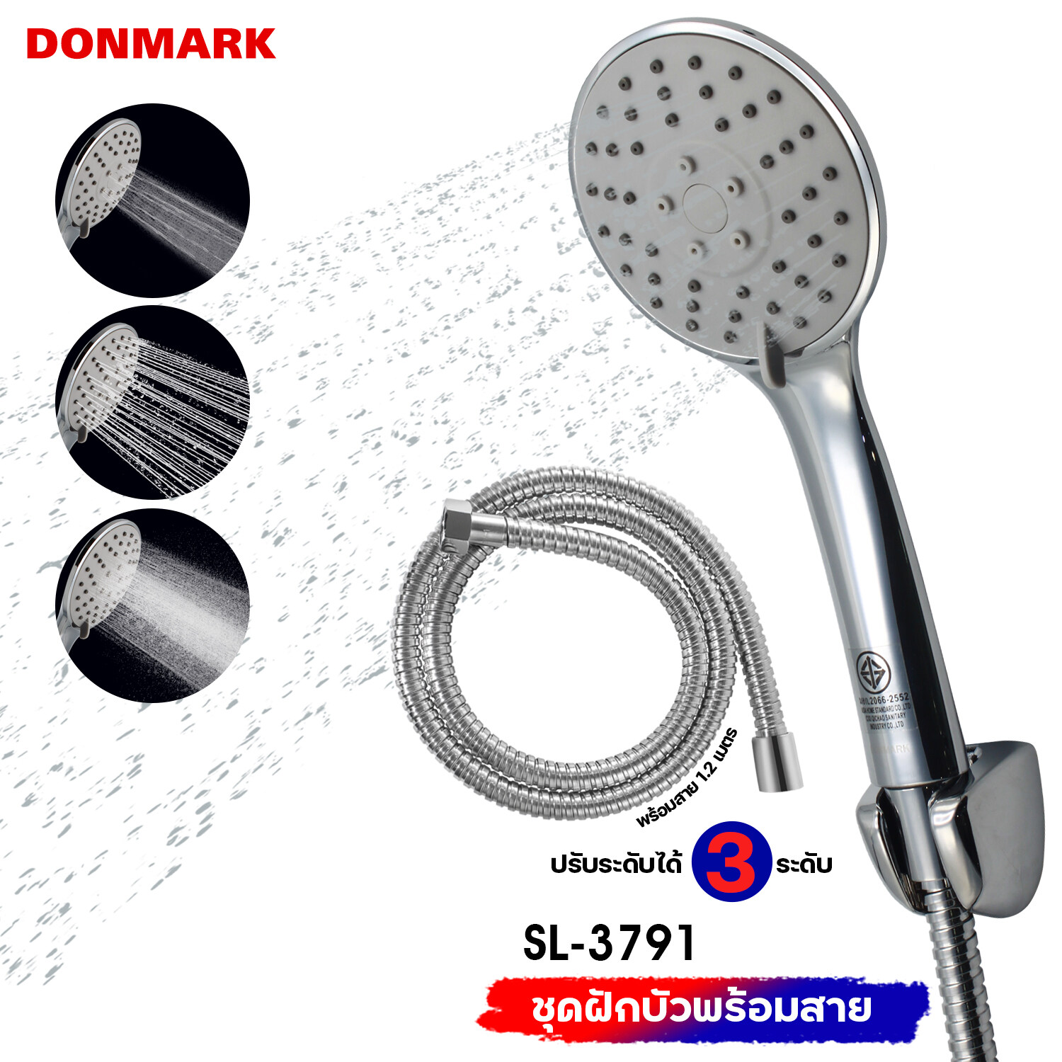 DONMARK ชุดฝักบัวอาบน้ำพร้อมสายครบชุด รุ่น SL-3791 ฝักบัวอาบน้ำปรับระดับได้ 3 ระดับ | Makro PRO