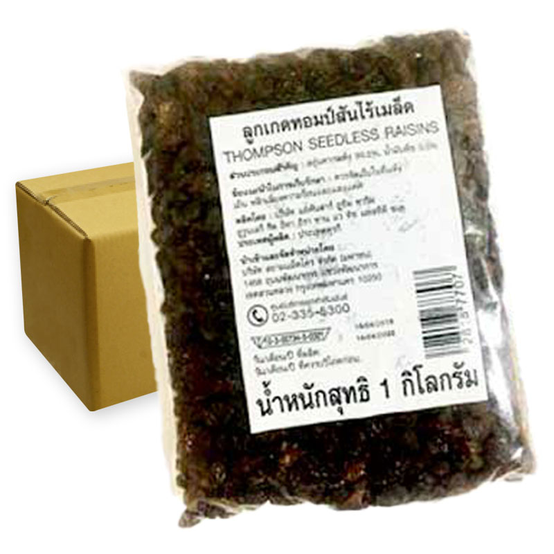 Thompson Seedless Raisins 1 kg | Makro PRO