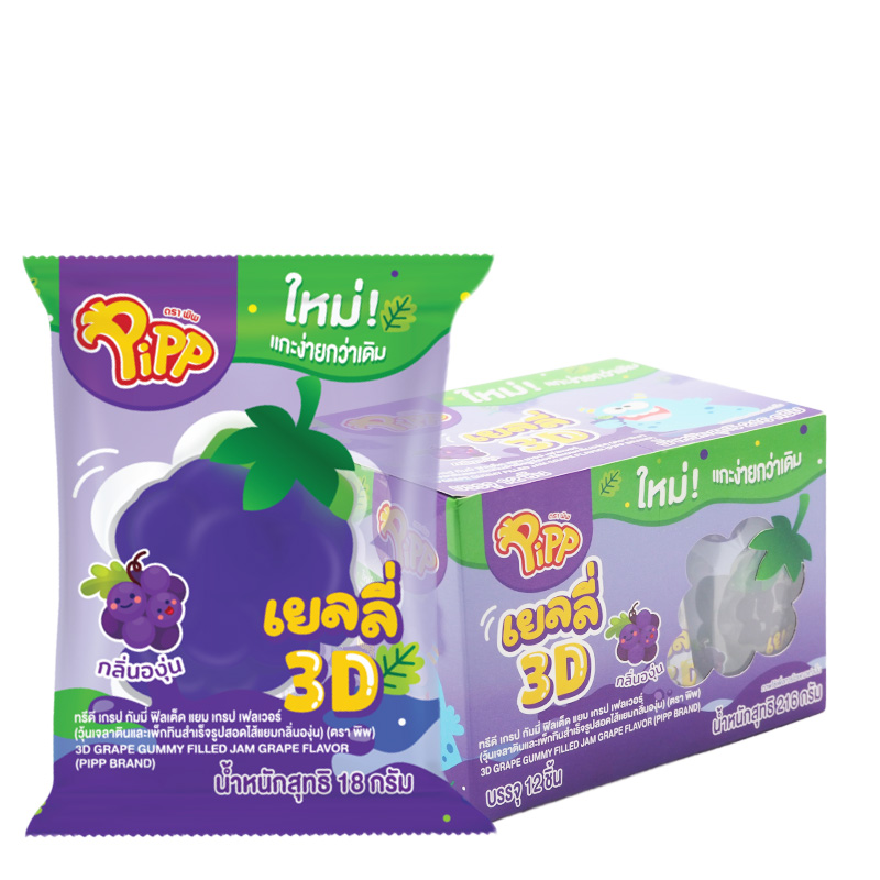 PIPP Jelly 3D Grape 18 g 12 pcs | Makro PRO