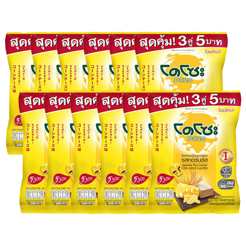 DOZO Japanese Rice Cracker Corn Cheese 11.2/16.8 G X 12 Bags | Makro PRO