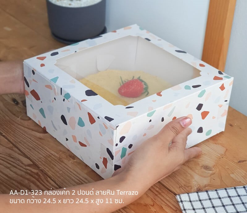 GoodBoxPack กล่องเค้ก 2 ปอนด์ ลายหิน Terrazo x 10 ใบ | Makro PRO