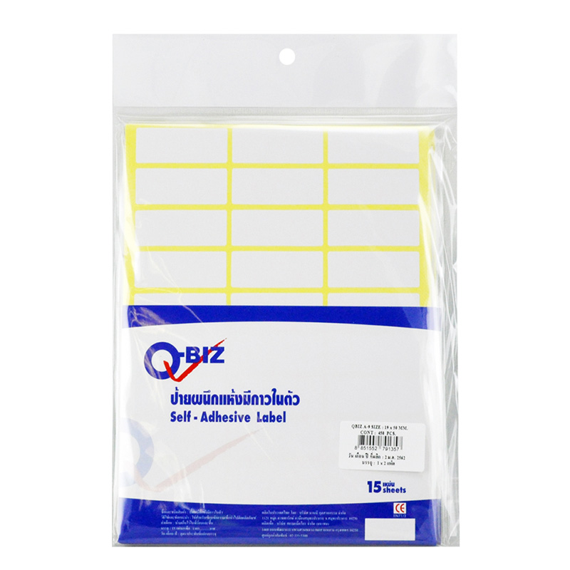Q-BIZ Sticker Label A9 2 packs | Makro PRO