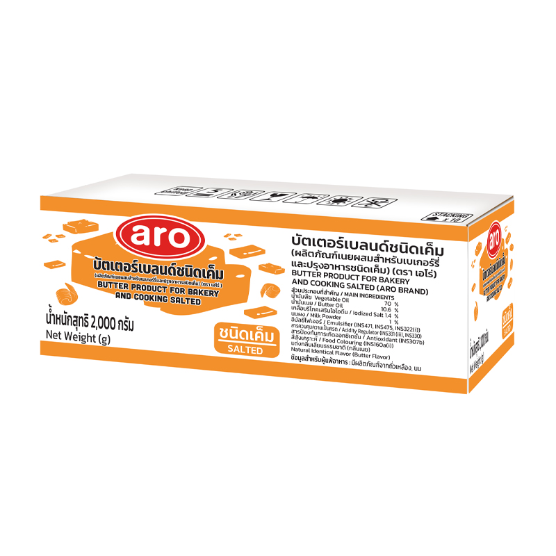 ARO Butter Salted 2 kg | Makro PRO