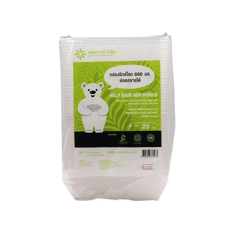 ADVANCE BIO Bio Material Square Clear Box 650 ml 25 pcs | Makro PRO