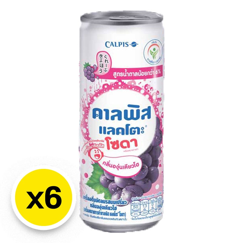 CALPIS LACTO Soft drink Carbonated Soda Yogurt Kyoho Grape 245 ml x 6 | Makro PRO