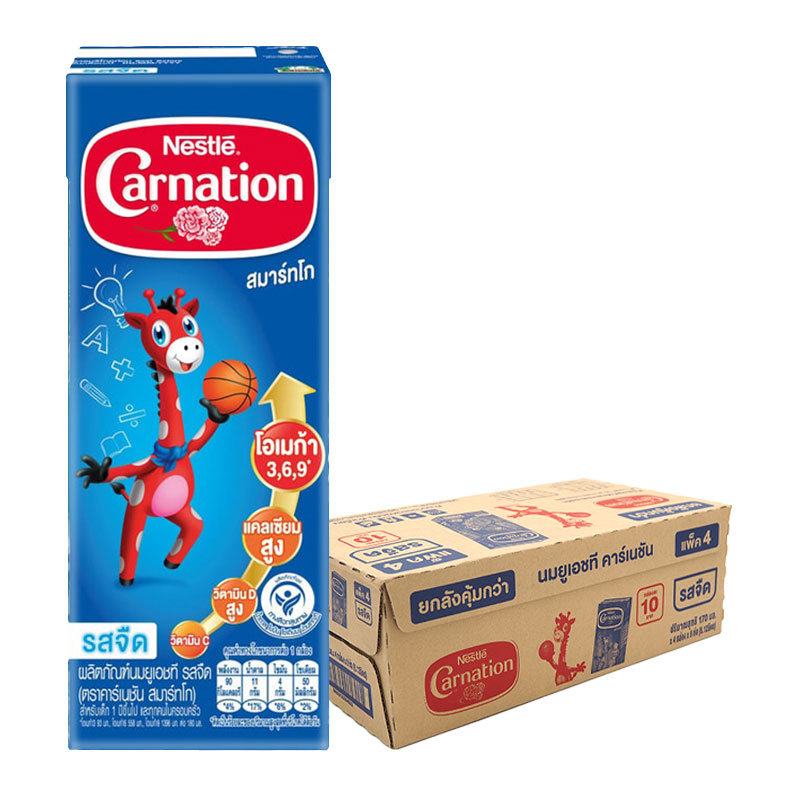 CARNATION Smart Go UHT Milk Plain 170 ml x 36 | Makro PRO