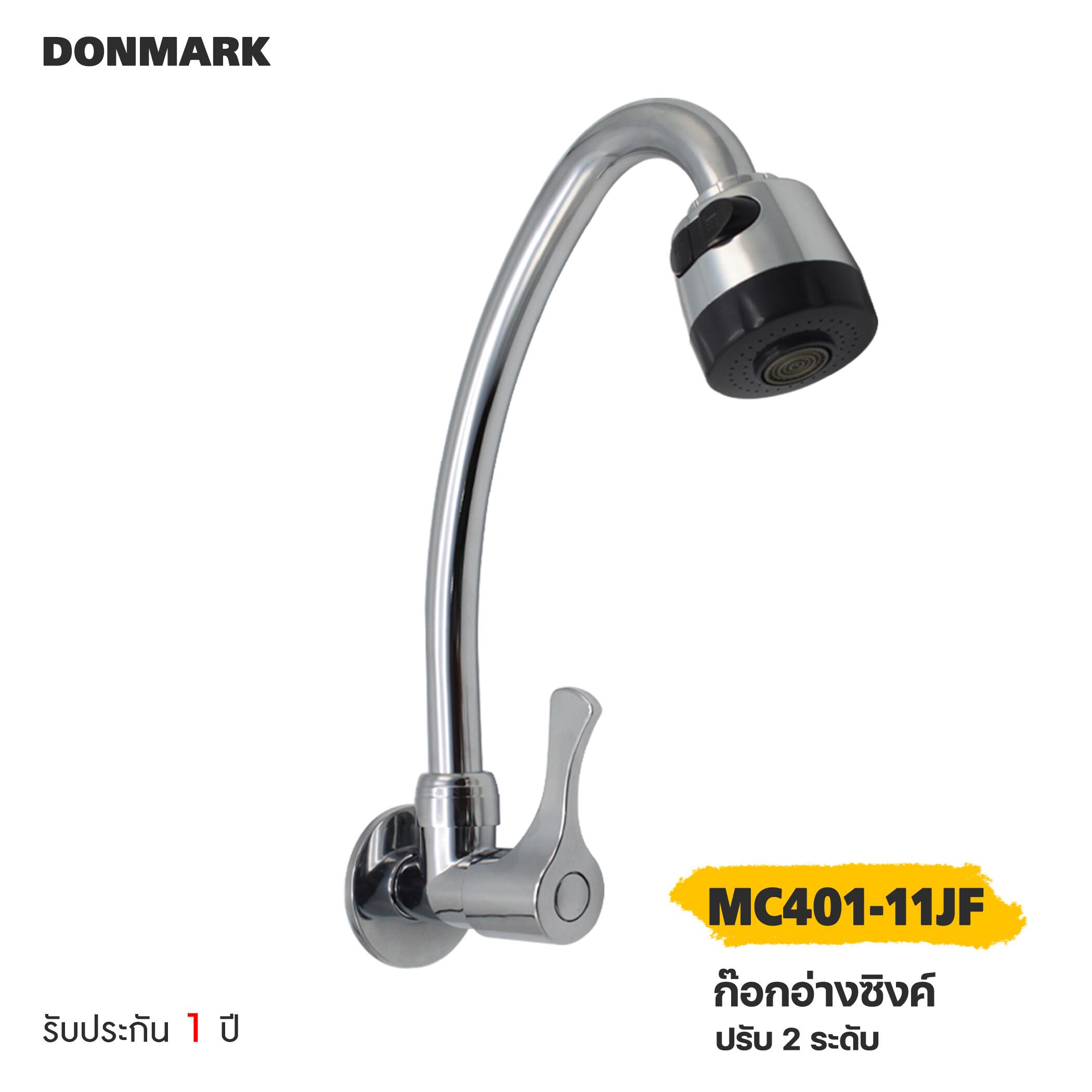 DONMARK ก๊อกซิงค์ล้างจาน งวงตัว J แบบเข้าผนัง รุ่น MC401-11JF | Makro PRO