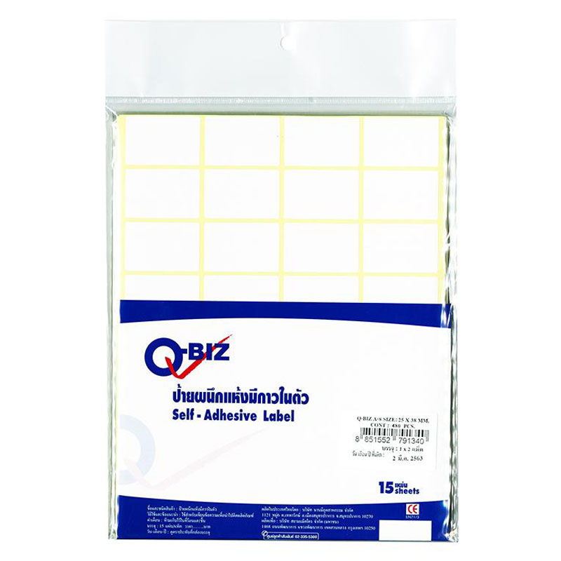 Q-BIZ STICKER LABEL A8 X 2 | Makro PRO