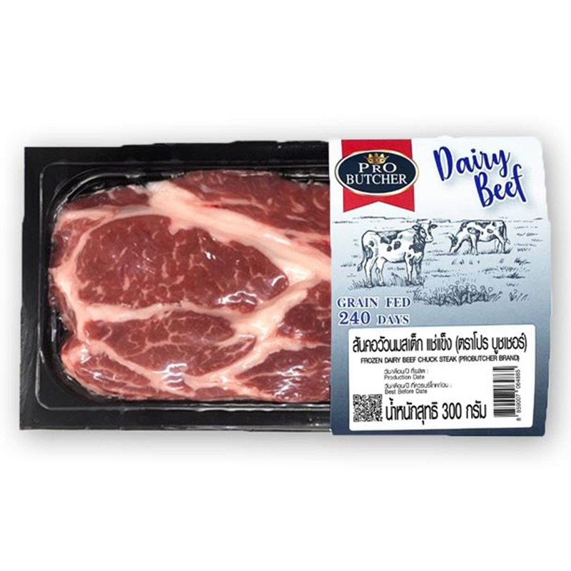 PRO BUTCHER Dairy Beef Chuck-Steak 300 g | Makro PRO