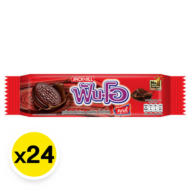 FUN O Cookies Choco Chocolate 27 g x 24 | Makro PRO
