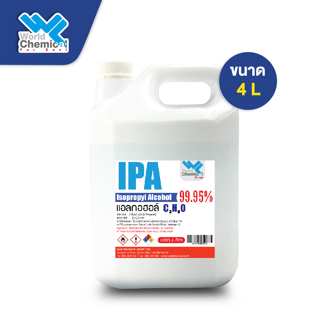เวิลด์ เคมีคอล ไอโซโพรพิล แอลกอฮอล์ 99% (IPA - Isopropyl Alcohol) ขนาด 4 ลิตร | Makro PRO