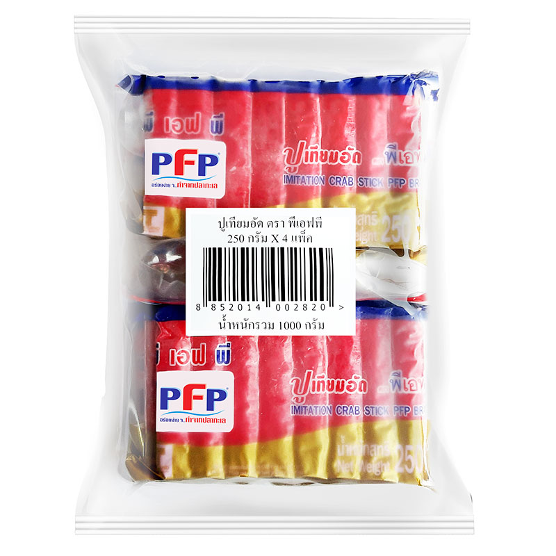 PFP LIMITATON CRAB STICK 250G.1X4 | Makro PRO
