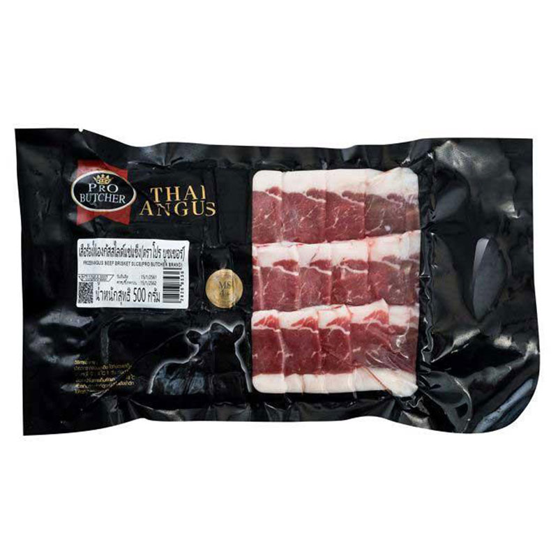 PRO BUTCHER Frozen Bkisket Slice Ms4+ 500 g | Makro PRO