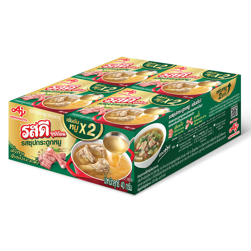 ROSDEE Cube Pork Bone Soup 40 g 12 boxes | Makro PRO