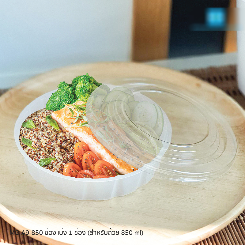 GoodBoxPack ช่องแบ่ง 1 ช่อง PP สำหรับถ้วย 850 มล. แพ็ค 50 ใบ | Makro PRO