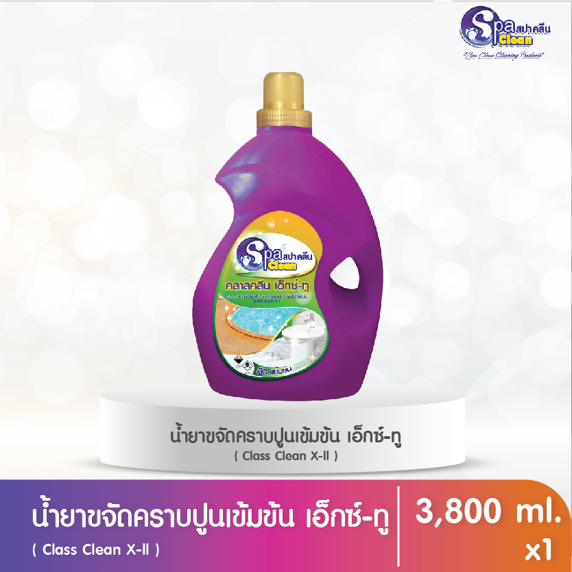 Spa Clean น้ำยาล้างคราบปูนเข้มข้น X-ll ขนาด 3800 มล. | Makro PRO