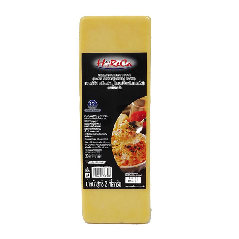 HORECA Cheddar Cheese 2 kg | Makro PRO