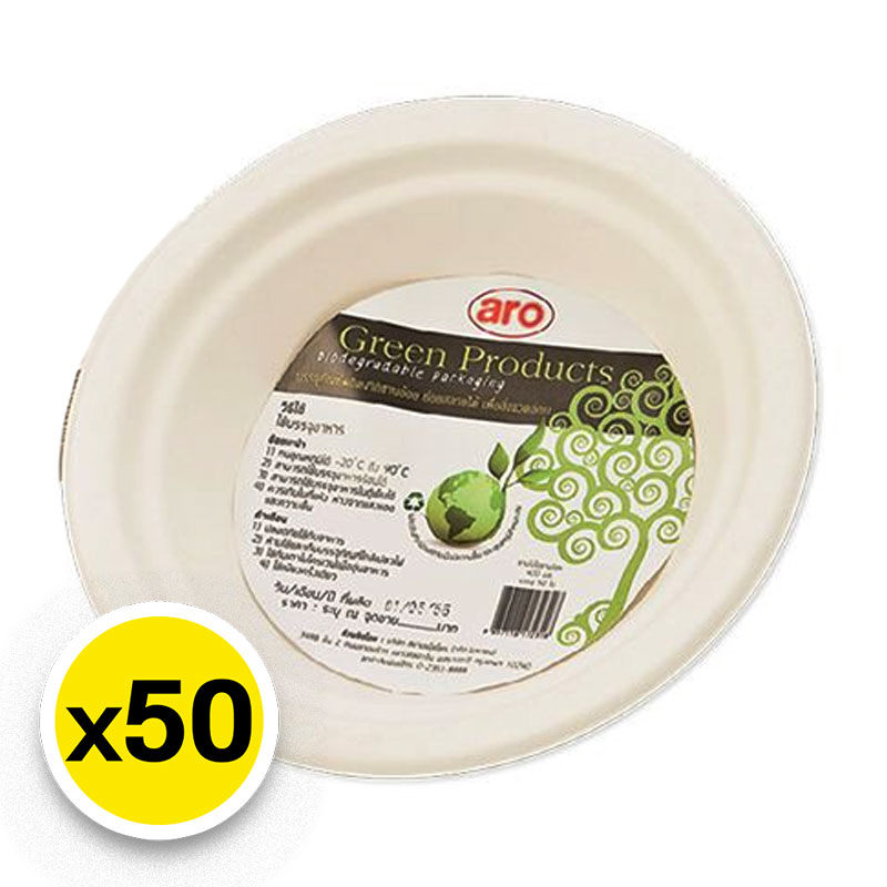 ARO Bio Cane Round Plate 10" x 50 | Makro PRO