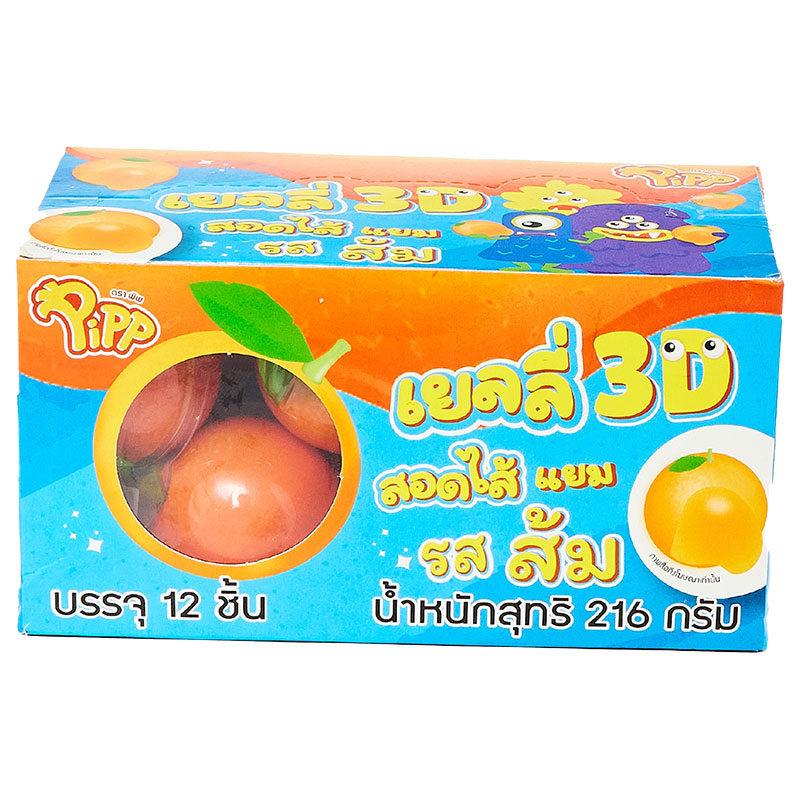 PIPP Gummy 3D Orange 18 g 12 pcs | Makro PRO