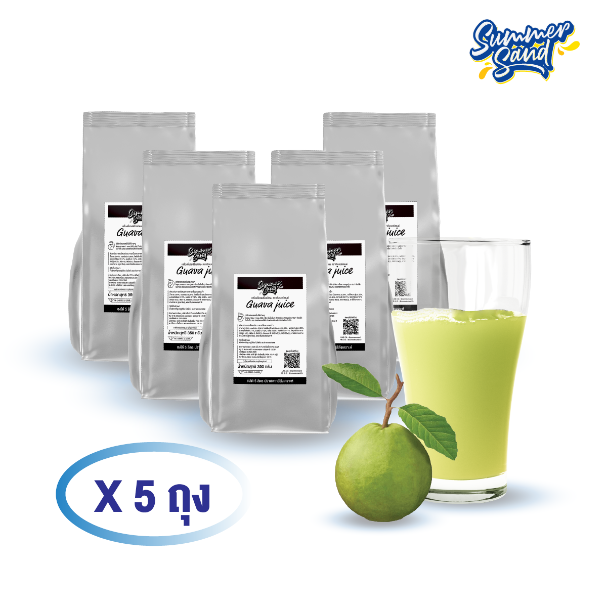 Summer Sand ผงน้ำฝรั่ง (350 G x 5 ถุง/ ชงได้ 25 L) | Makro PRO