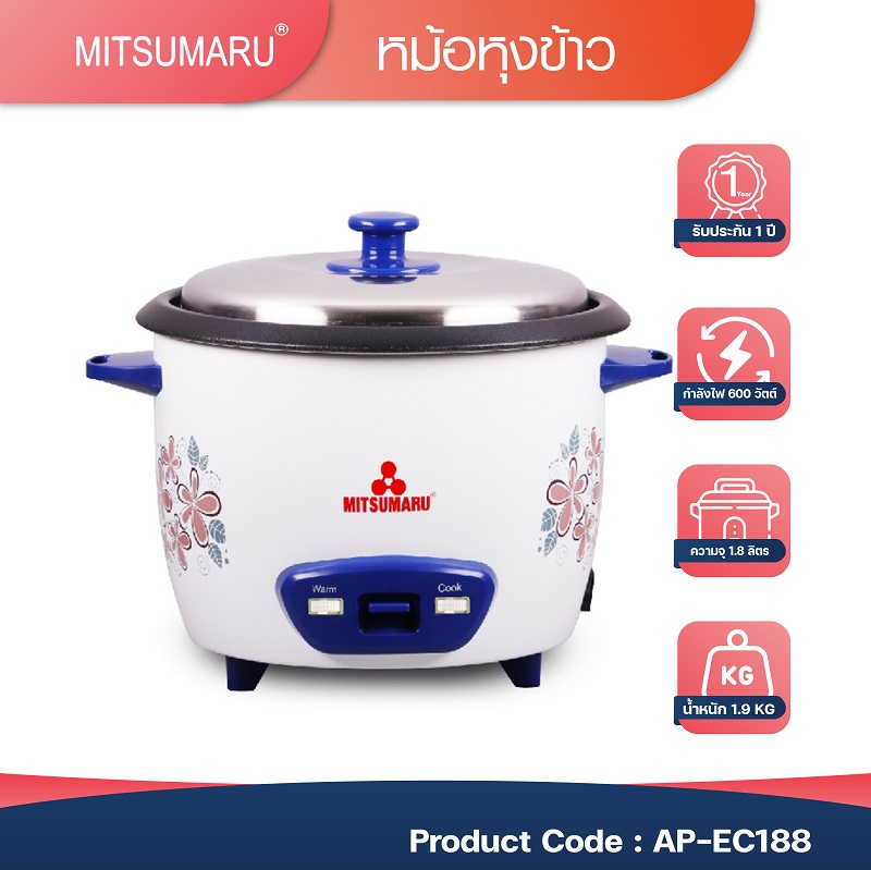 MITSUMARU หม้อหุงข้าว รุ่น AP-EC188 (หม้อในอลูมิเนียมแท้) สีน้ำเงิน-ขาว ...