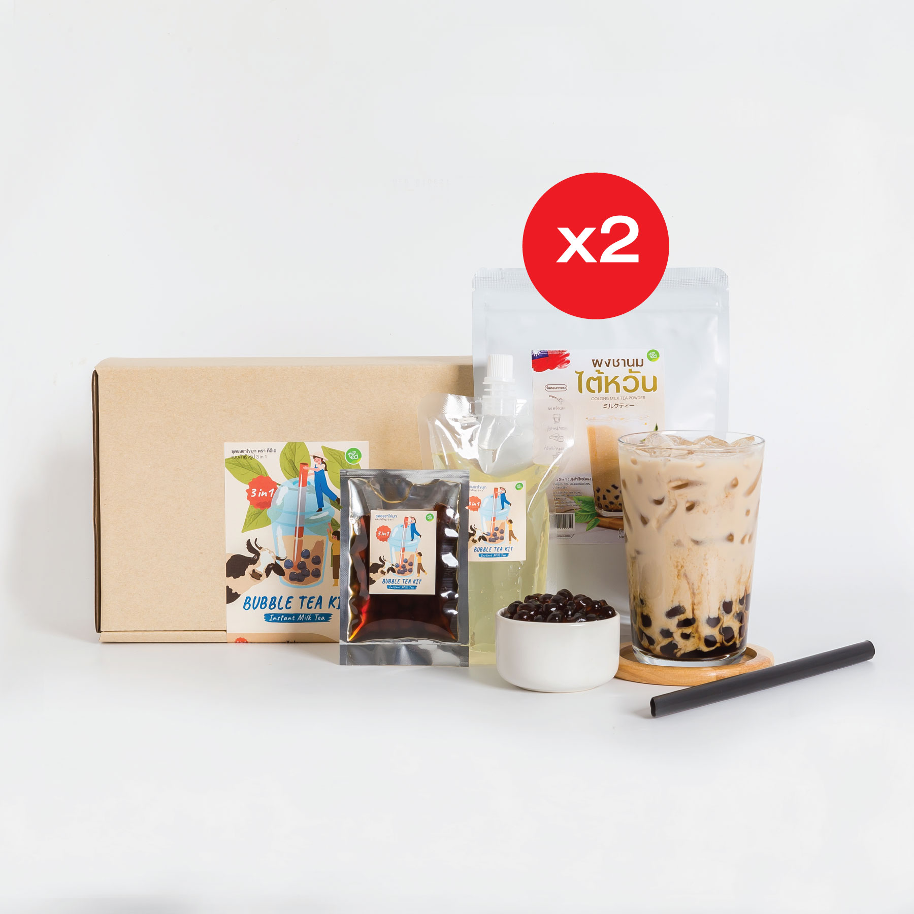 ชุดชงชานมไข่มุก (แบบผงสำเร็จ) ชานมไต้หวัน Bubble Tea Kit พร้อมสูตร x แพ็ค 2 | Makro PRO