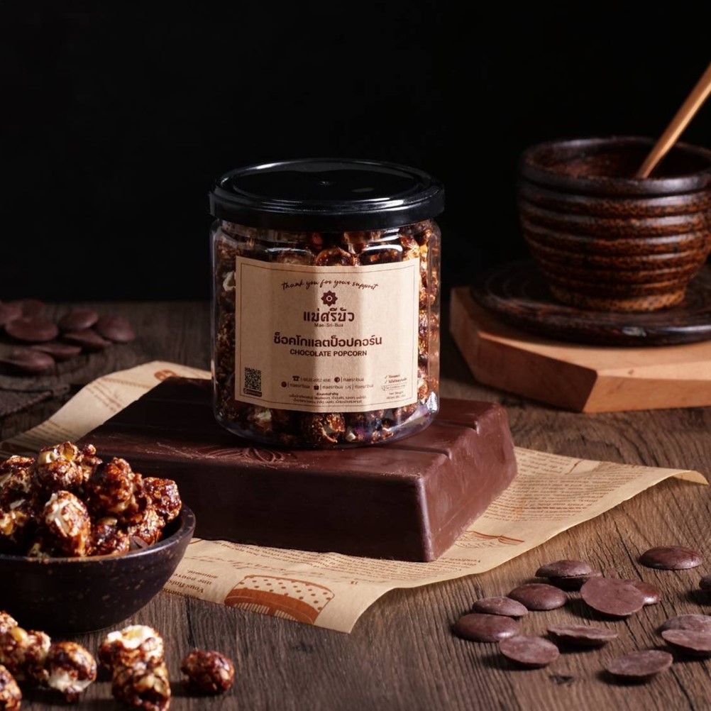 แม่ศรีบัว ช็อคโกแลตป๊อปคอร์น CHOCKOLATE POPCORN 36 กระปุก (ยกลัง ...