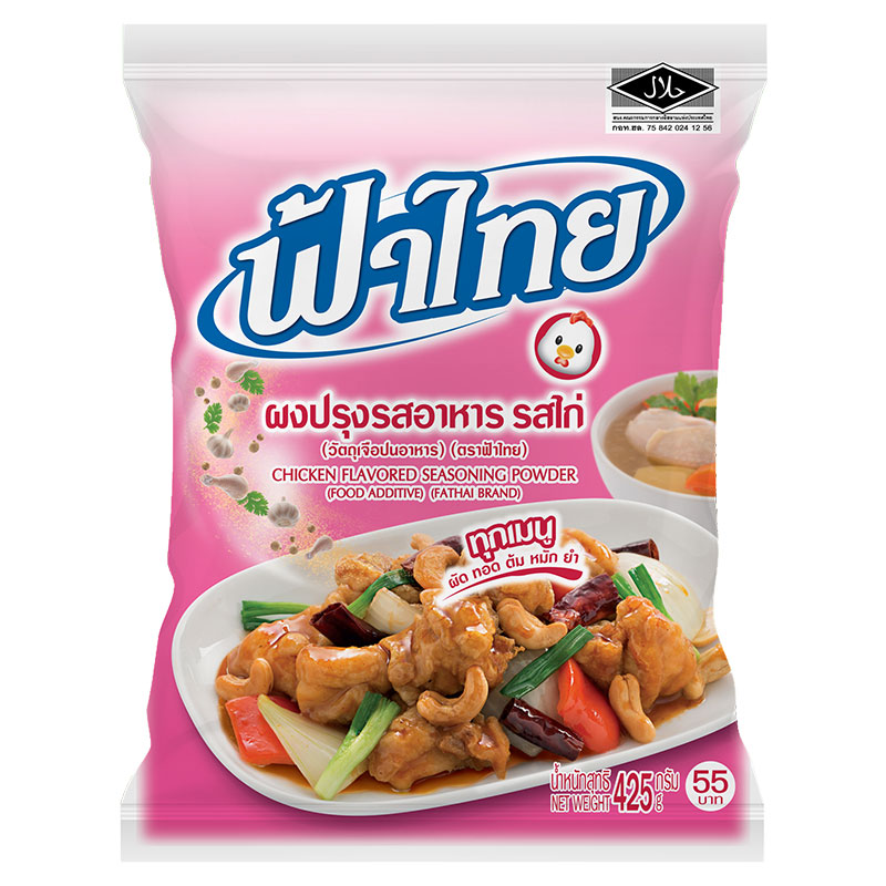 แม็คโคร คู่คิดธุรกิจคุณ ศูนย์จำหน่ายขายส่งสินค้าอุปโภคและบริโภค