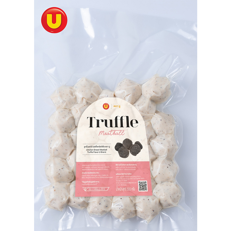 ตรา ยู ลูกชิ้นอกไก่ไร้แป้ง Truffle 500 กรัม แพ็ค 5 ถุง | Makro PRO