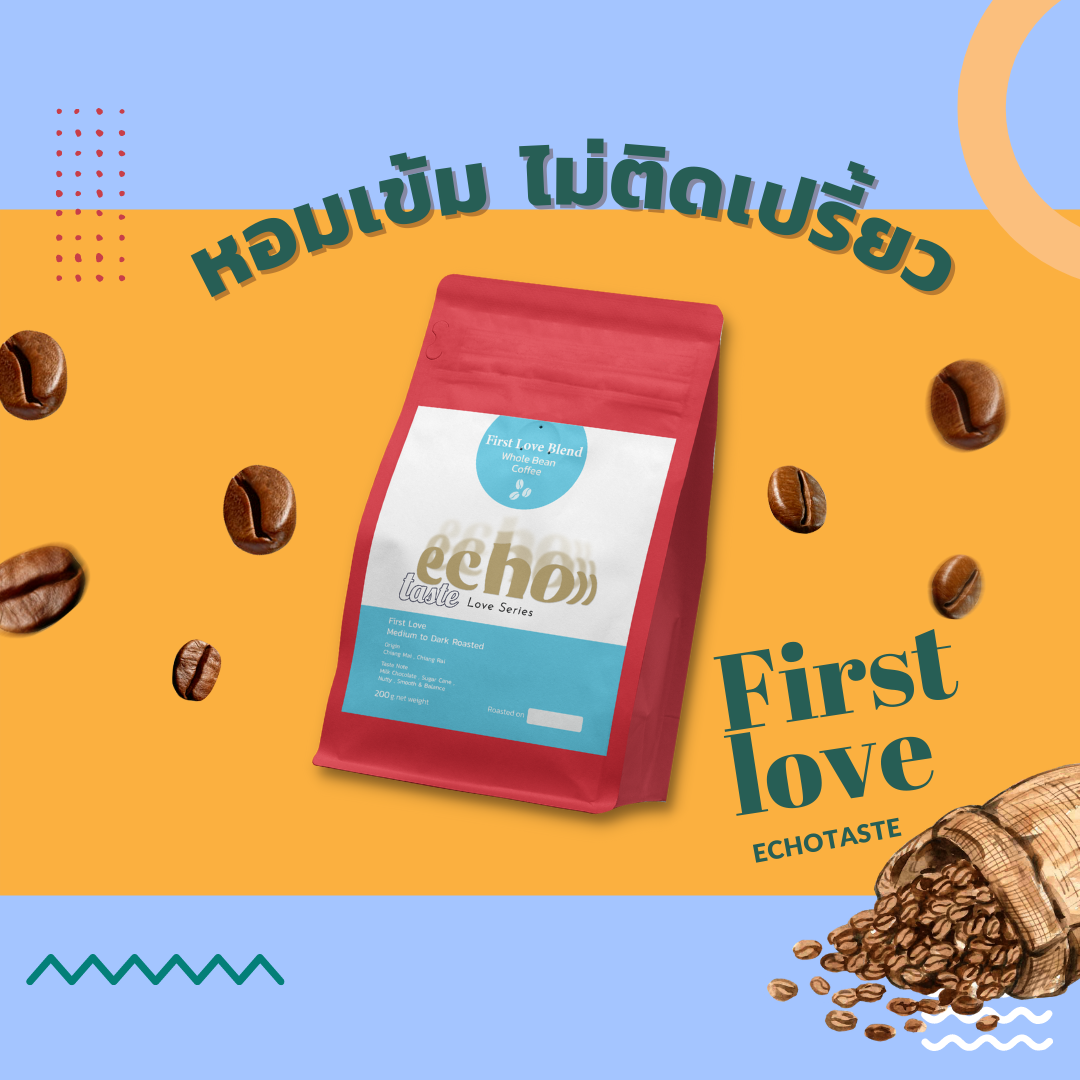 Echo Taste เมล็ดกาแฟคั่ว First Love ถุงแดง กาแฟระดับคั่วกลางถึงเข้ม 200 กรัม (คั่วบด) | Makro PRO
