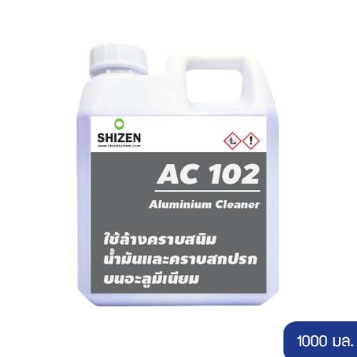 ริ้นซ์เคม AC102 น้ำยาขจัดคราบสนิมอลูมิเนียม ขนาด 1 ลิตร | Makro PRO