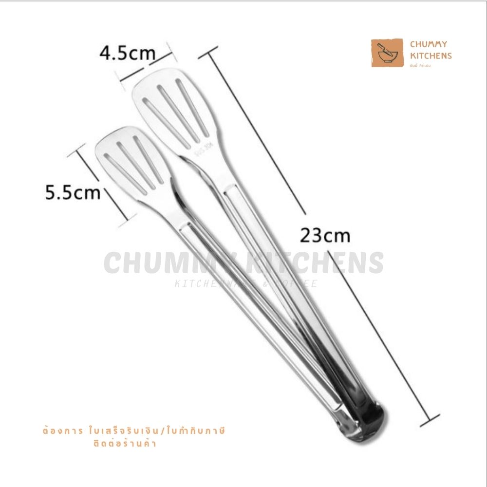 Chummy Kitchen ที่คีบ ที่คีบน้ำแข็ง ที่คีบอาหาร ที่คีบขนมปัง สแตนเลส ...