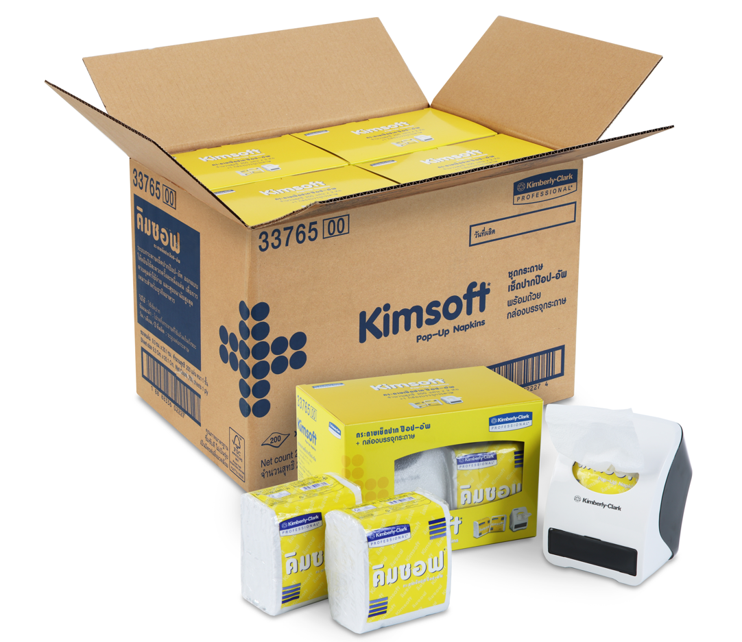 KIMSOFT Disposable Pop-Up Napkin 1-Ply (9.3 x 20.1cm) 200 sheets x 16 ...