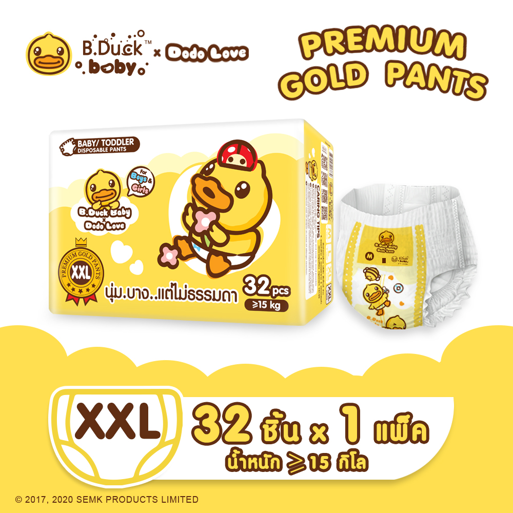 ดูดูเลิฟ B.Duck Baby x ดูดูเลิฟ XXL 32pcs | Makro PRO
