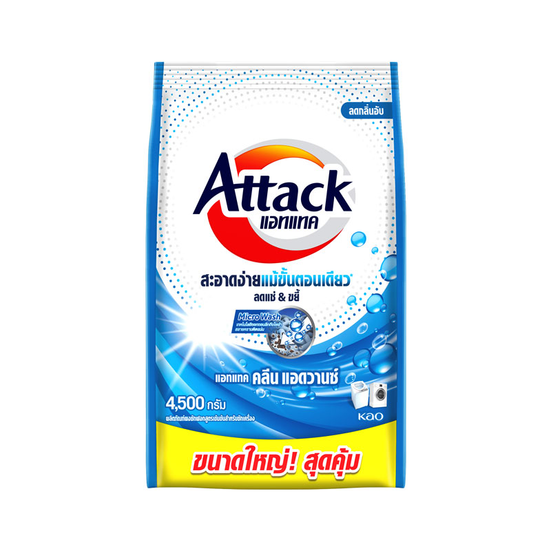 ATTACK Clean Advance Concentrated Powder Detergent Blue 4.5 kg | Makro PRO