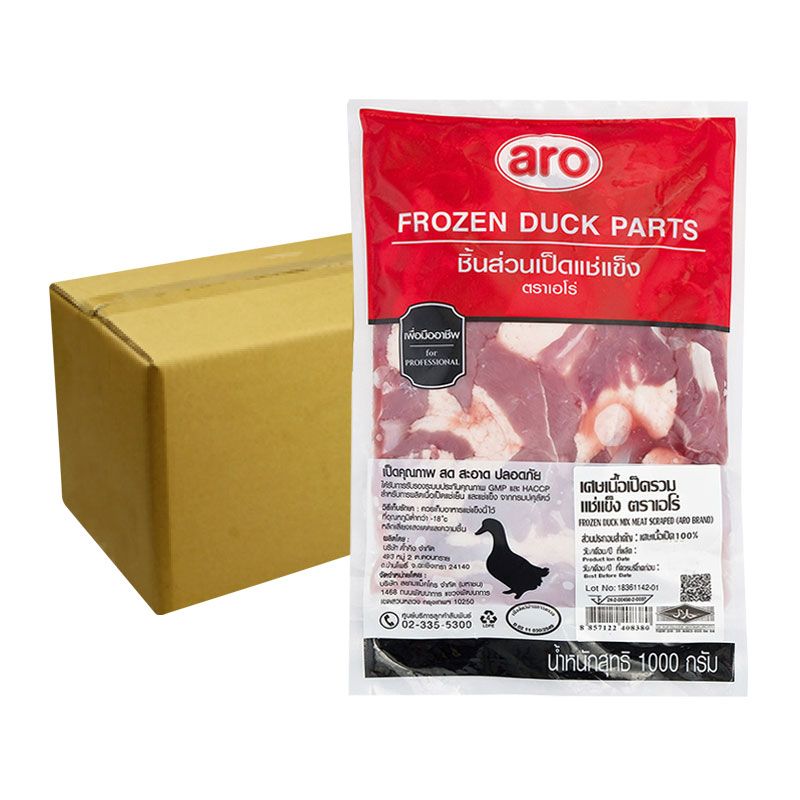 ARO Frozen Duck Meat Scraped 1 carton (1 kg x 12) | Makro PRO