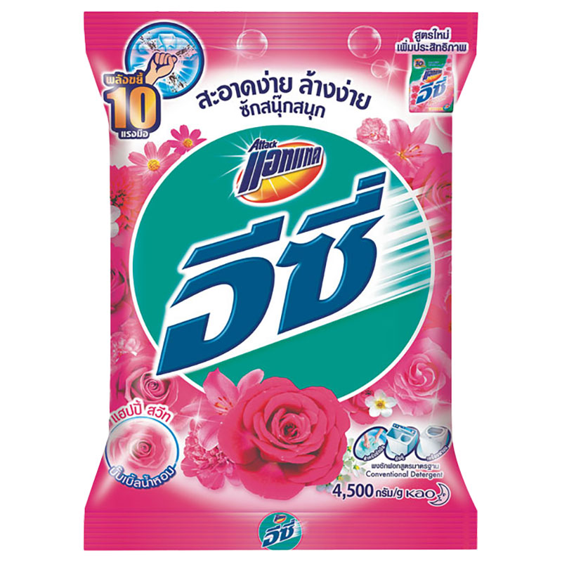 ATTACK Easy Regular Detergent Happy Sweet 4.5 kg Pink | Makro PRO