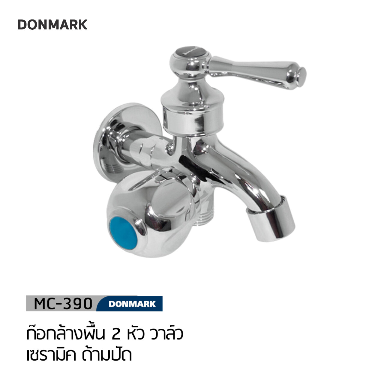 DONMARK ก๊อกล้างพื้น 2 หัว วาล์วเซลามิก ด้ามปัด รุ่น MC-390 | Makro PRO