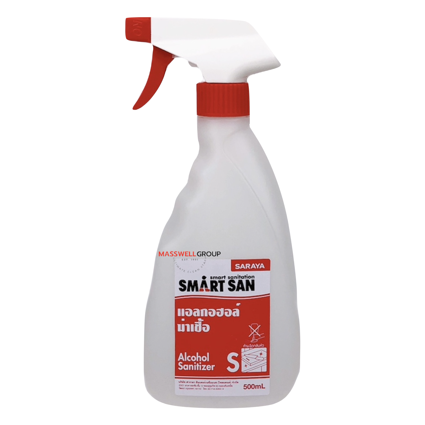 SARAYA ขวดฉีดสเปรย์ S (ขวดเปล่า) หัวฉีดเปรย์ - ความจุ 500ml *ติดฉลาก S สำหรับแอลกอฮอล์ | Makro PRO