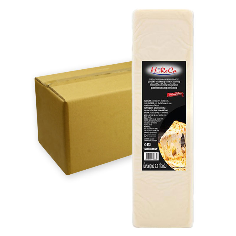 HORECA Big Pack Pizza Topping Cheese Block 2.2 kg | Makro PRO