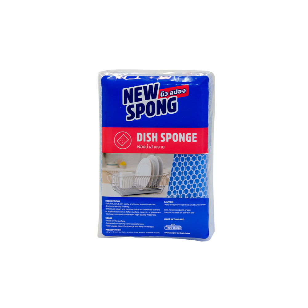 New Spong ฟองน้ำตาข่ายล้างจาน แพ็ค 3 ชิ้น | Makro PRO