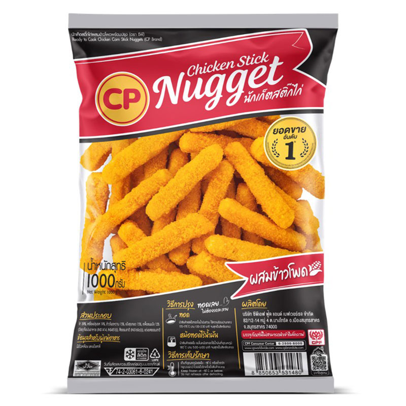 CP Frozen Chicken Corn Stick Nuggets 1 kg | Makro PRO