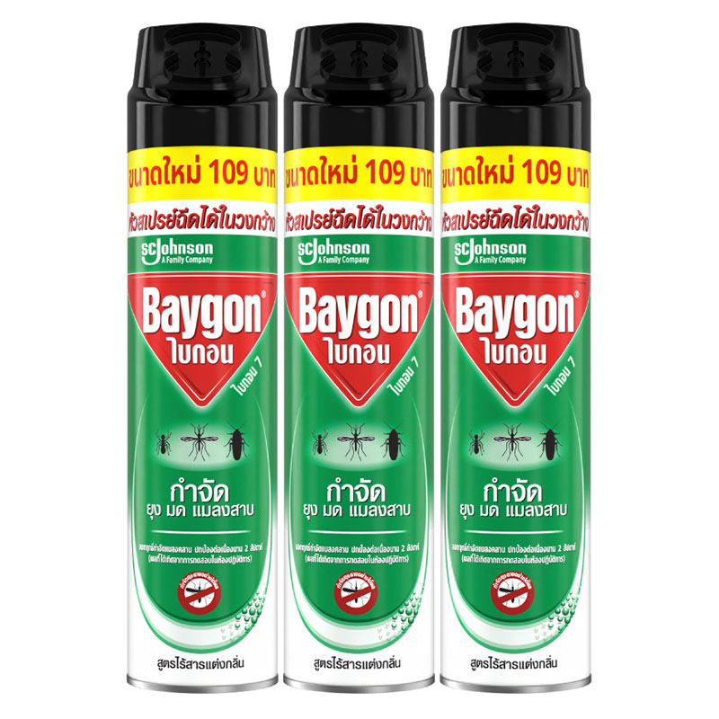 BAYGON Multi Killer Spray Odorless 520 ml x 3 | Makro PRO
