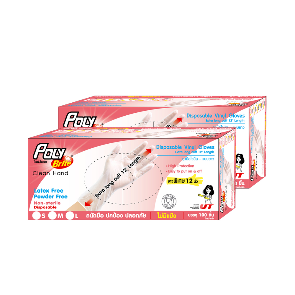 Poly-Brite Disposable Vinyl gloves 100pcs/box (Size S) x 2 boxes ...