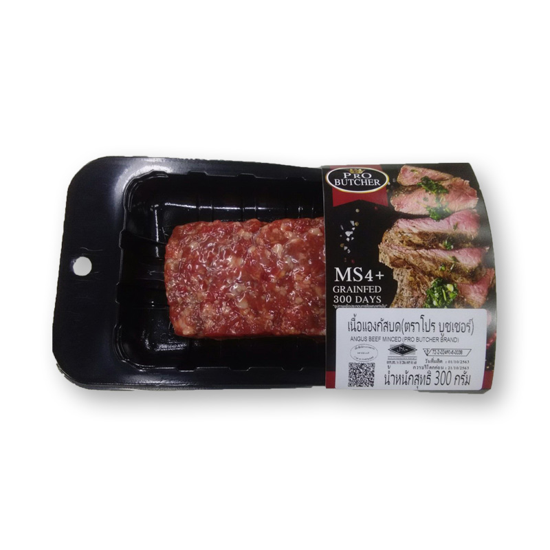 PRO BUTCHER Angus Beef Ms4+ 300 g | Makro PRO