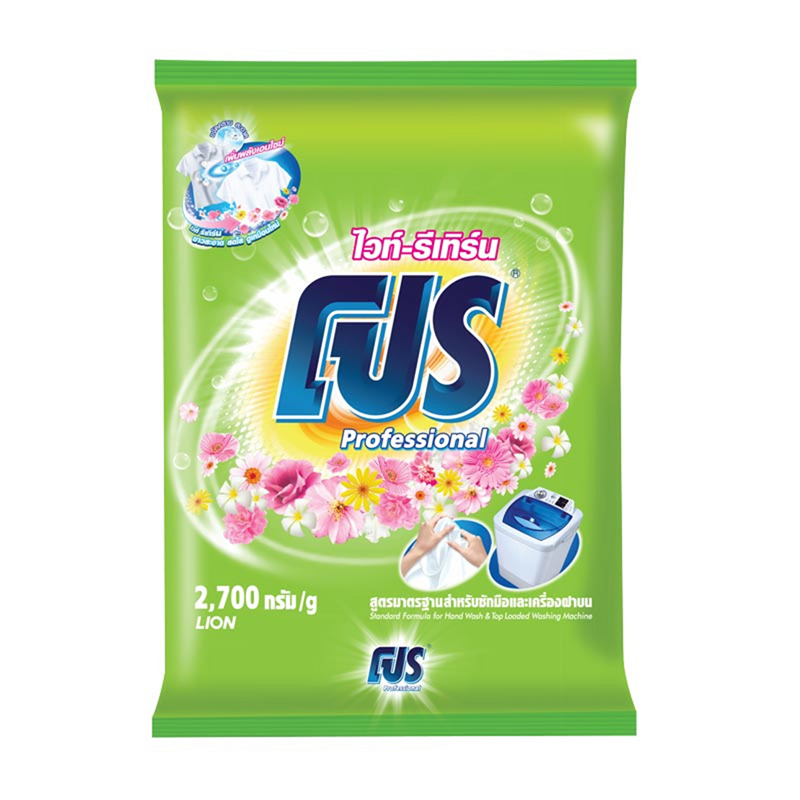 PRO Detergent Green 2.7 kg | Makro PRO